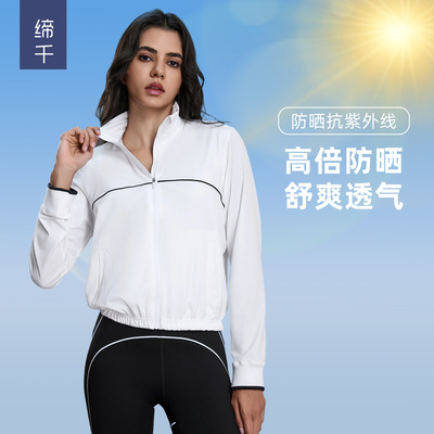 户外立领防晒衣衣女春夏短款时尚百搭休闲运动服薄款外套D25105
