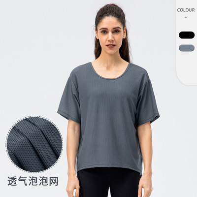 春夏新款女士宽松休闲冰凉运动短袖户外健身跑步圆领T恤上衣12220