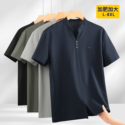普洛克正品 大码恤夏莱赛尔混纺领短袖青轻奢商务免烫宽松半袖潮