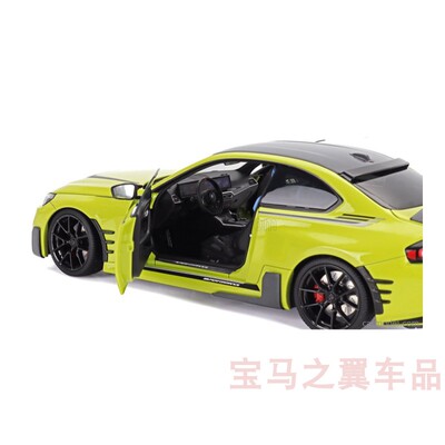 BMWM2G87合金仿真车模118