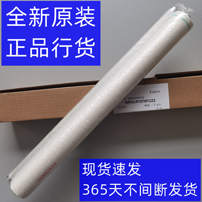 4528夏普363复印机453清洁纸503