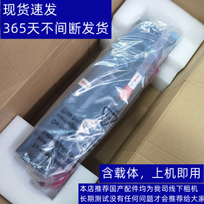 理光2530复印机2551鼓组件硒鼓鼓