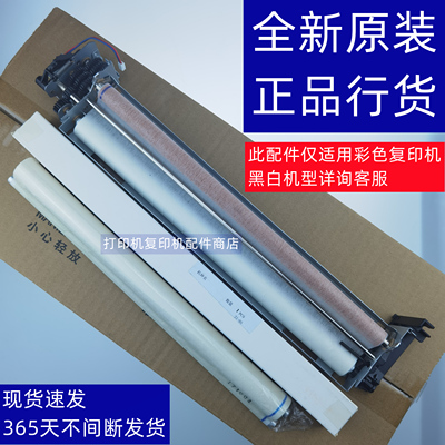 长城30C1A复印机清洁纸配件油网