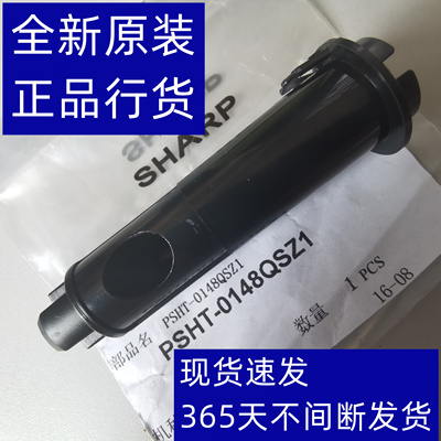 夏普251复印机成像转印下粉口