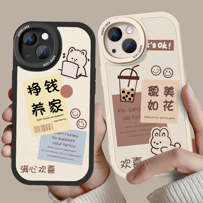 一对新款情侣手机壳全机型百款图