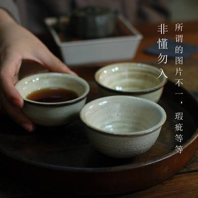 粗陶品茗杯手工茶杯日式茶具粗陶
