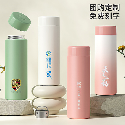 保温杯定制logo女生男士高颜值泡茶杯2025新款一键按压便携水杯子