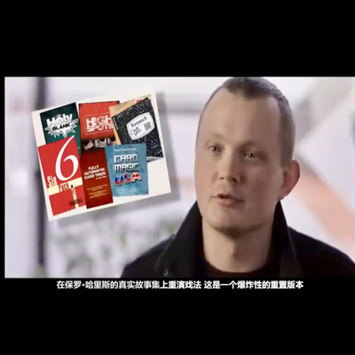 魔术教学 十个不可思议的自动纸牌流程Tricks Volume 3 Big Blind