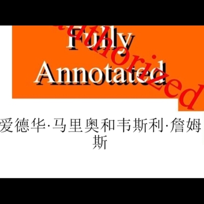 魔术教学 2025中文讲义纸牌流程MINT 1966 Annotated大师手法流程