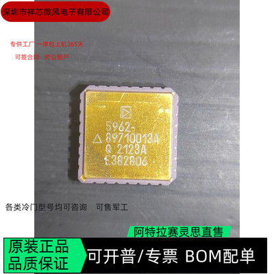 ADG526AKP 全新正品 可编程IC芯片 咨询下单