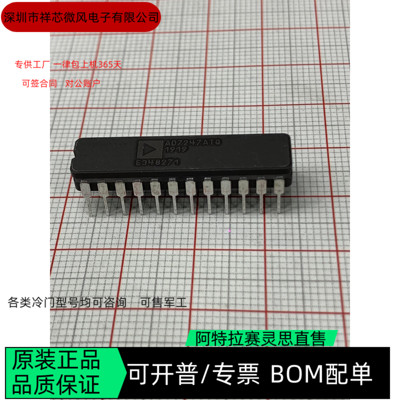 AD7247ATQ 全新正品 可编程IC芯片 咨询下单
