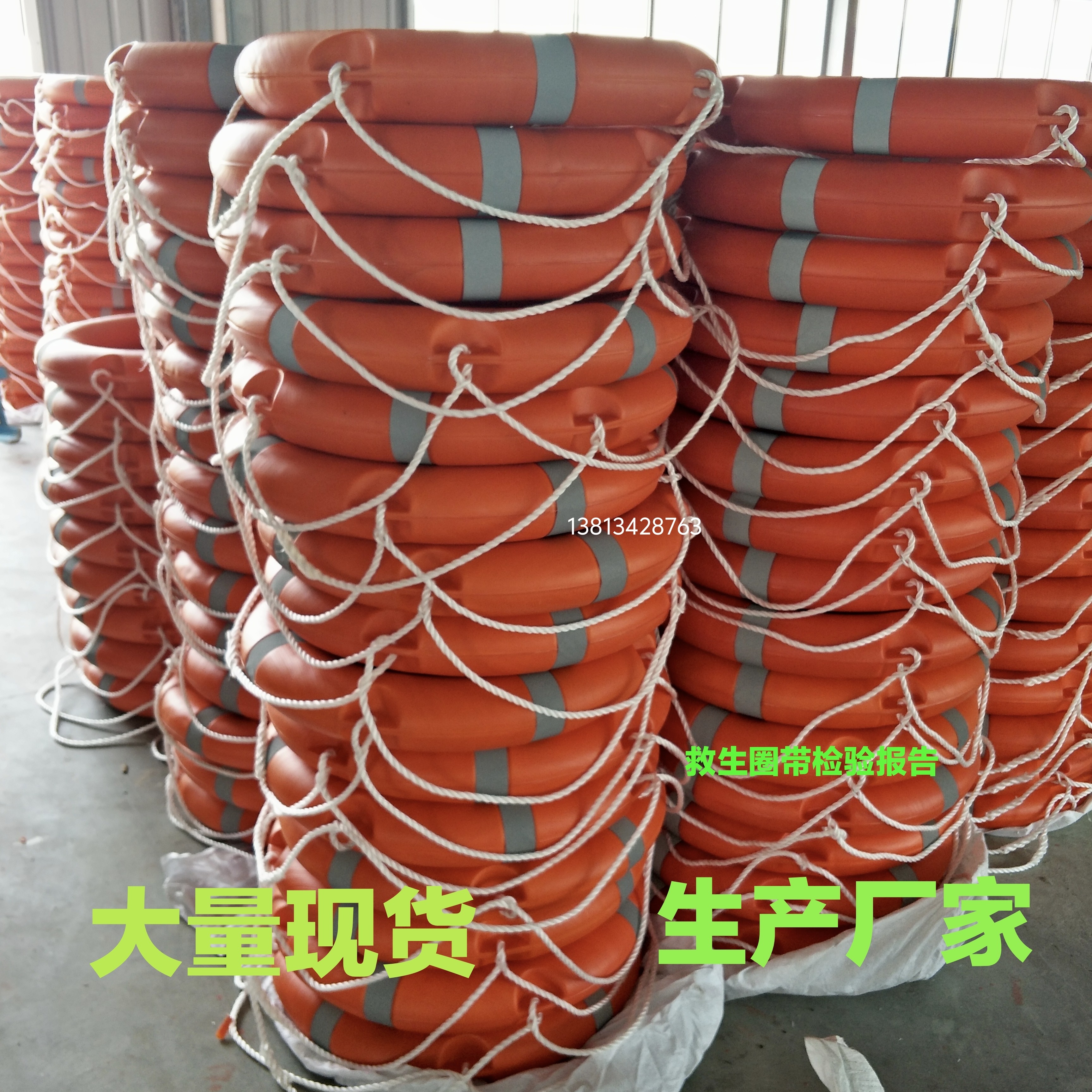 防汛救生圈船用救生圈成人实心免充气大浮力塑料救生圈应急救援用