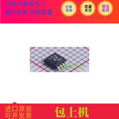 LTC1877EMS8  丝印LTLU MSOP8 全新原装 现货 LINEAR  进口芯片