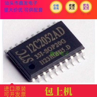 NCP1654B65 全新原装 现货