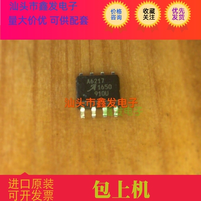 M62261FP  全新原装 现货 价格咨询