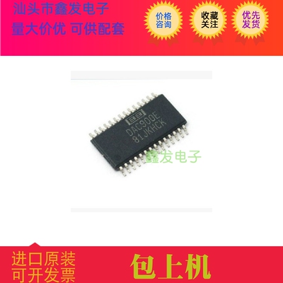 ADF7012BRUZ 全新原装 现货 ADI  进口芯片