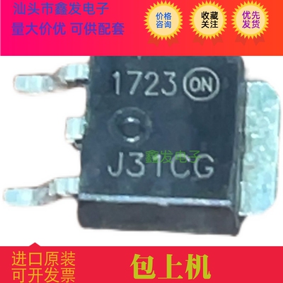 原装 MJD31CT4G TO-252-2 NPN晶体管 100V/3A 三极管 可直拍