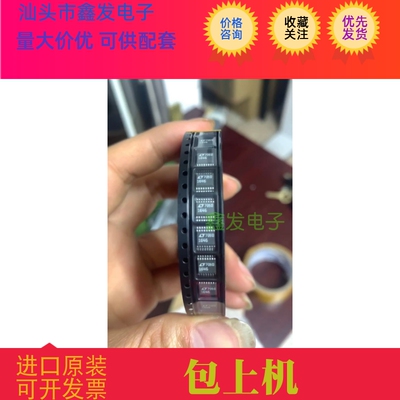 LTC1646CGN全新原装现货