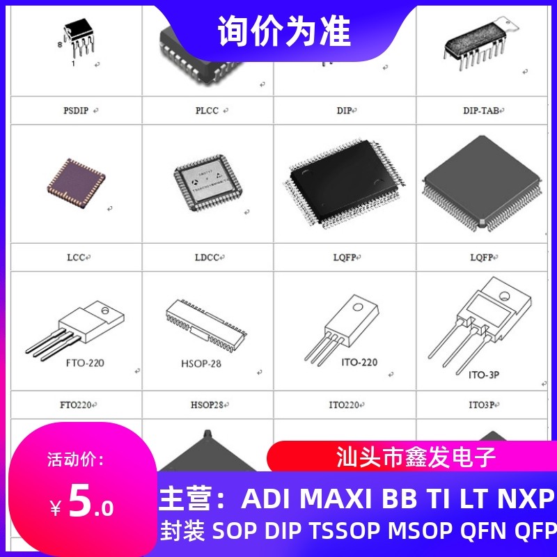 D871 EL7556BCM HA5351IBZ KS8803BD M41ST85WMX6 EL进口芯片_虎窝淘