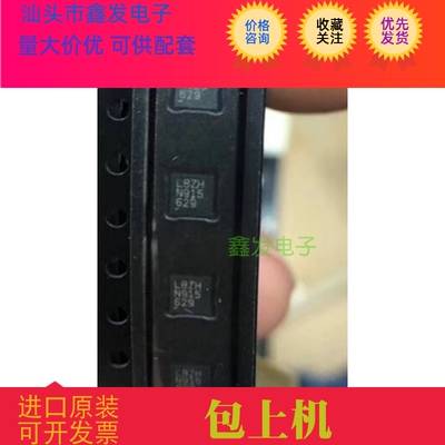 LTC2601CDD-1 LTC2601CDD LTC2601丝印LBZH  全新原装 进口 现货