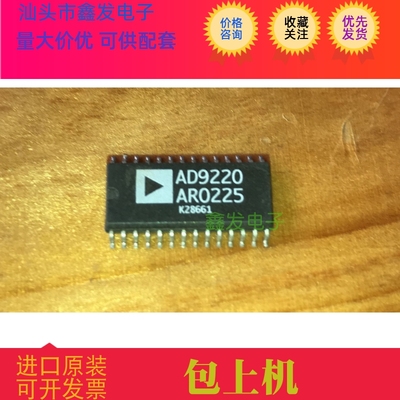 AD9220ARZ, AD9220ARSZ, AD9220  全新原装 现货