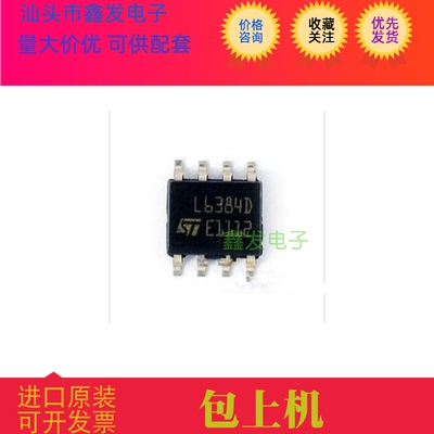 MAX4259EEE 全新原装 现货 MAXIM  进口芯片