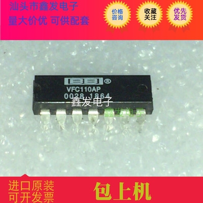 AD977ARZ  全新原装 现货 价格咨询 ADI  进口芯片