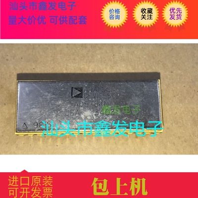 AD578  AD578KN 全新原装  现货 ADI  进口芯片