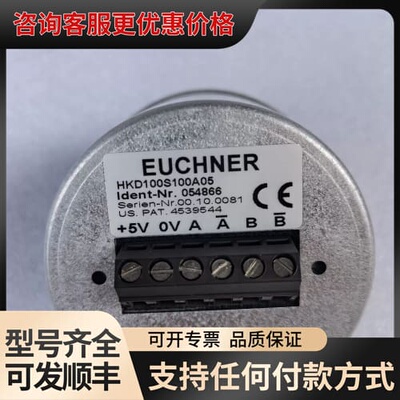 议价EUCHNER编码器 HKD100S100A05 德国可维修