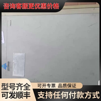 议价LAUTERBACH TRACE 32可维修