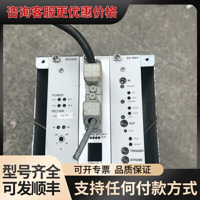 议价spectro 斯派克 EK0206 ，EK0112，EK0可维修
