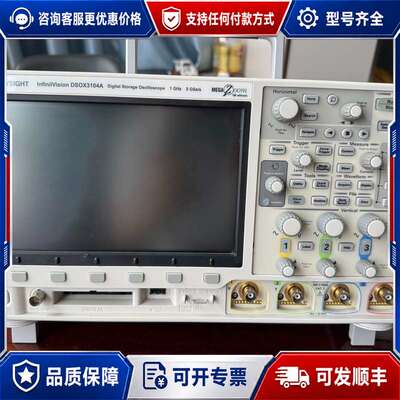 议价是德DSOX3104A 1G带宽 5GSa/s示波器，性价比可维修