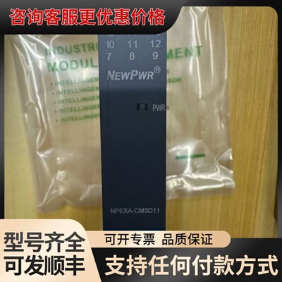 议价南京优倍NPEXA-CM3D11安全栅，，未封。双可维修