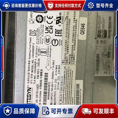 议价Artesyn CSU500DP-3 80PLUS电源模块可维修