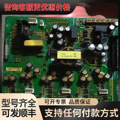议价汇川变频器，S3T553CM2电源驱动板，37KW，可维修