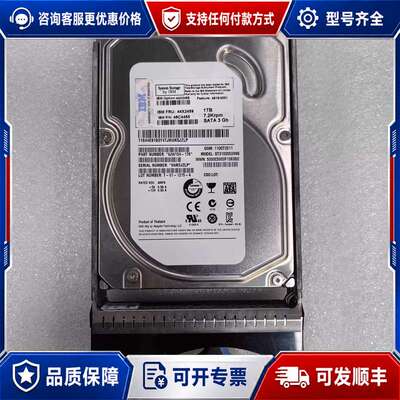 议价IBM 44X2459 44X2458 46C4455 DS可维修
