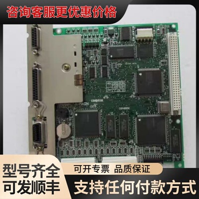 议价触摸屏主板 DLgltaL [A-MAIN ] D9409可维修