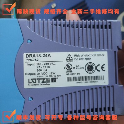 DRA18-24A勤发Chinfa DIN 导轨电源议价维修