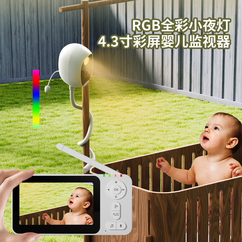 2026智能摄像婴儿监视器宝宝监控家用摄像头婴儿床监控母婴看护器