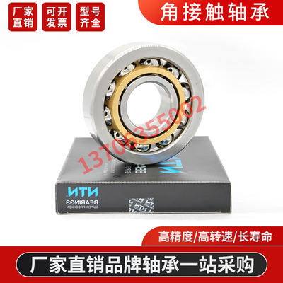 日N本T进N口轴承7208 7209 7210 7211 7212 7213 7214 7215 ACD