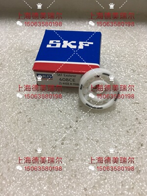 瑞S典K进F口陶瓷轴承6901CE 进口陶瓷耐腐蚀轴承