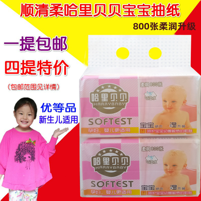 官方授权顺清柔哈里贝贝宝宝抽纸