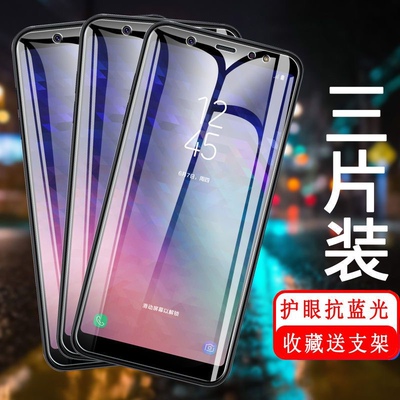 适用三星A9StarLite手机钢化膜SM-A6050全屏覆盖保护膜高清防爆玻璃SM-A6058防刮A9Star保护膜A6plus手机贴膜