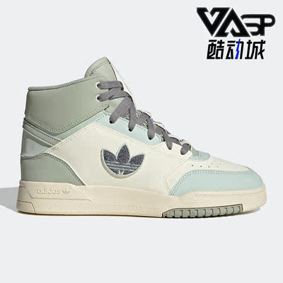 阿迪男女舒适中帮运动休闲鞋
