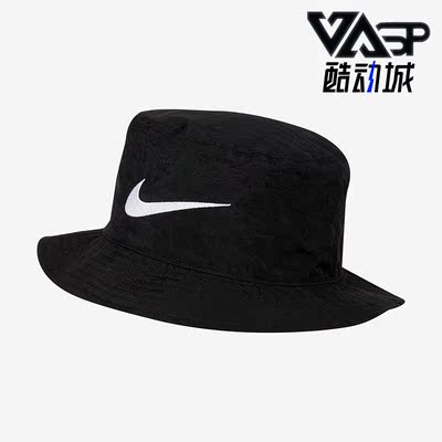 Nike/耐克正品休闲男女时尚潮流运动遮阳渔夫帽 CT8411-010