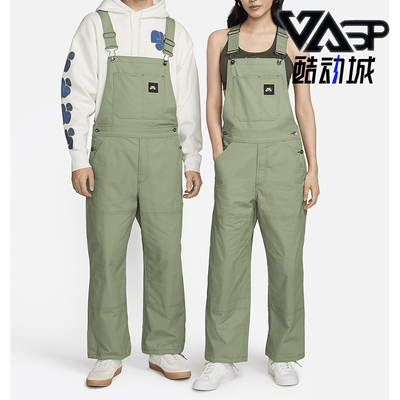 Nike/耐克男女运动滑板背带裤