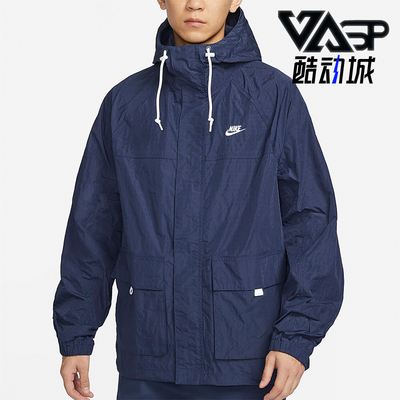 Nike/耐克正品Club Bowline 男士梭织连帽运动夹克FN3109-410