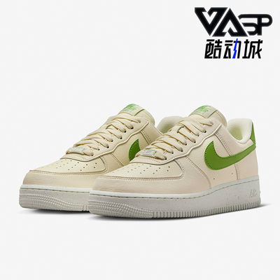 Nike/耐克正品Air Force 1 女士耐磨透气运动板鞋DV3808-102