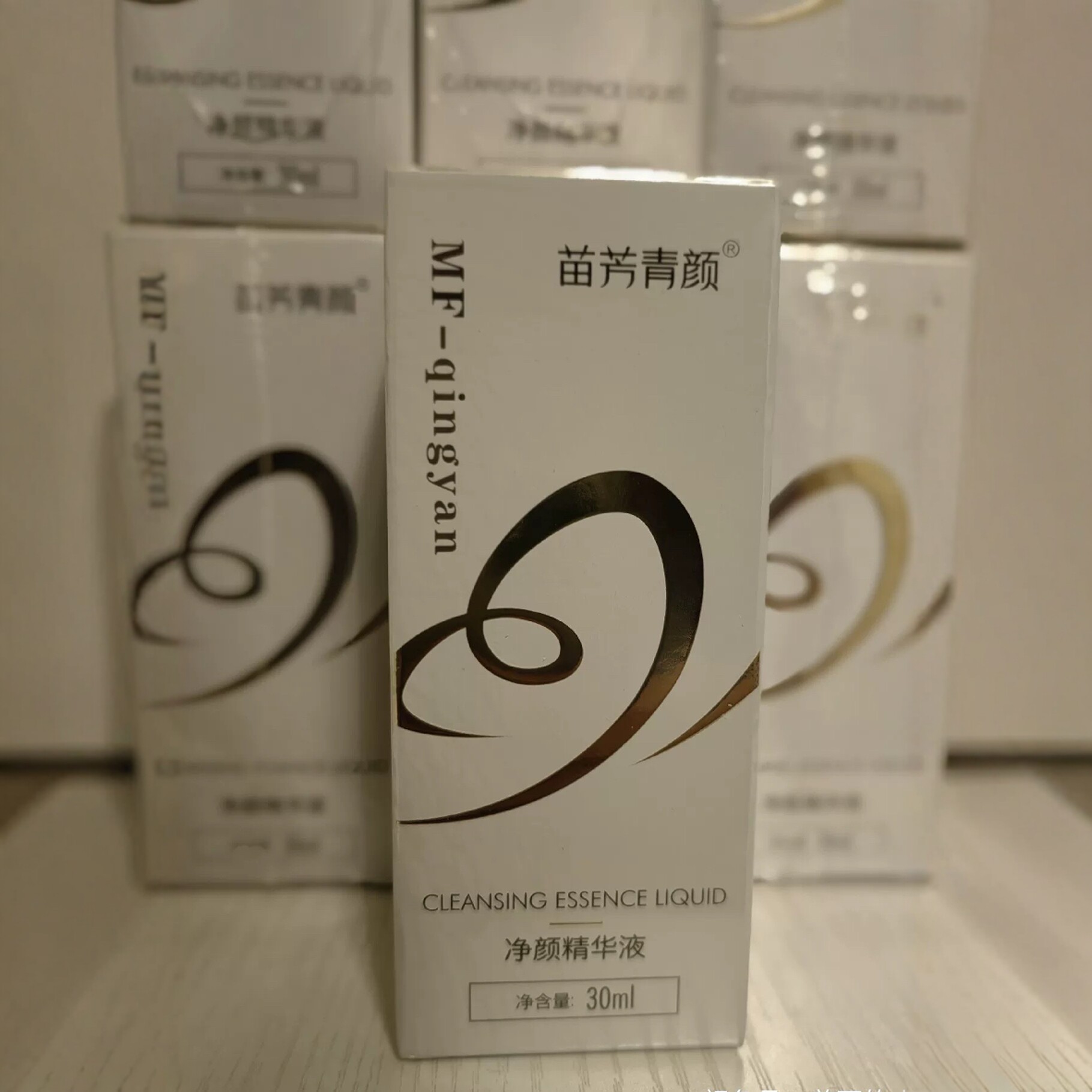 苗方清颜清颜净颜精华液正品粉刺修复控油净颜精华液