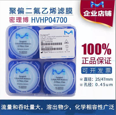 美国millipore密理博表面聚偏